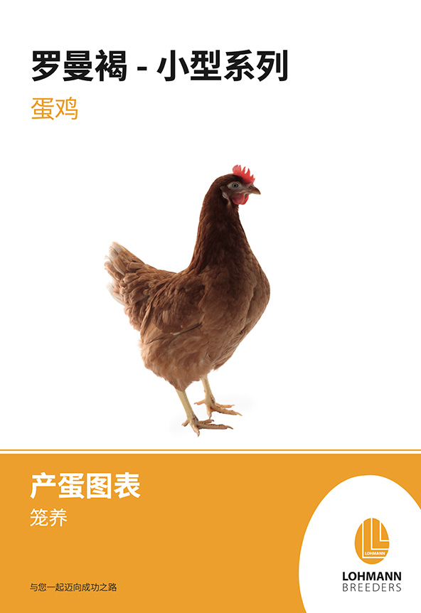 production charts cage system - Lohmann Breeders